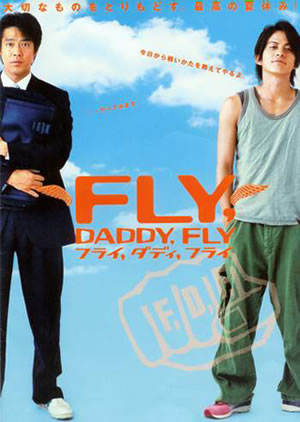 Fly Daddy Fly: Dorama・Eiga。。。